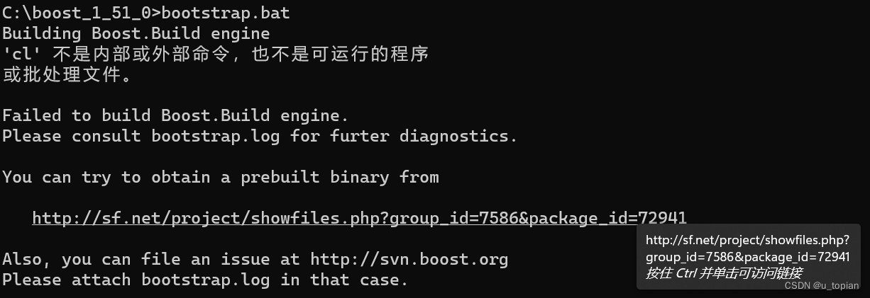 Boost库编译篇：VS2010编译boost_1_51_0生成32/64位动态库/静态库_boost vs2010-CSDN博客