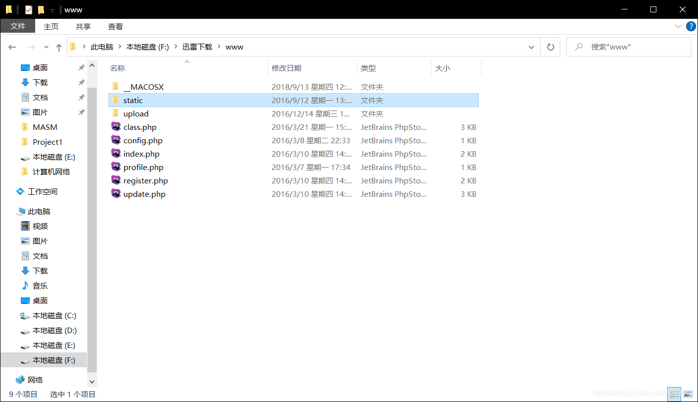[0CTF 2016]piapiapia-CSDN博客