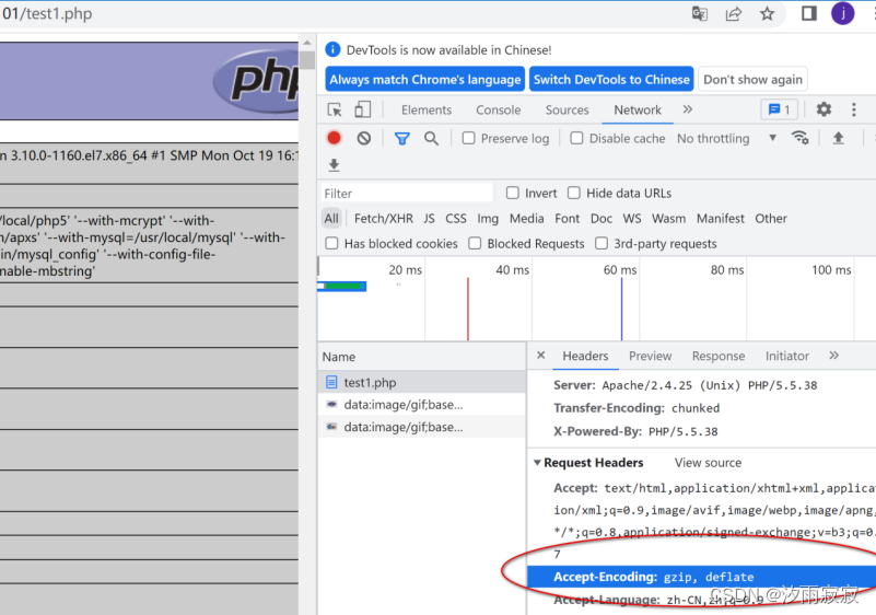 Apache网页优化_apache调优和优化-CSDN博客