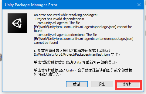 Unity学习笔记(二)——Unity ML-agents安装与配置(1.9.1)_ml-agents release16-CSDN博客