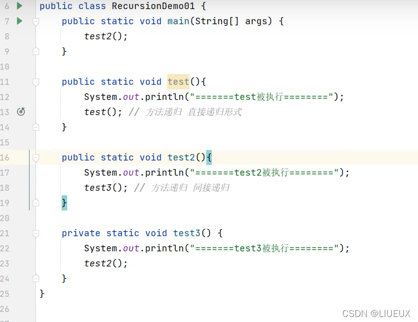 File类，方法递归，IO流技术_file.listfiles 内存问题-CSDN博客