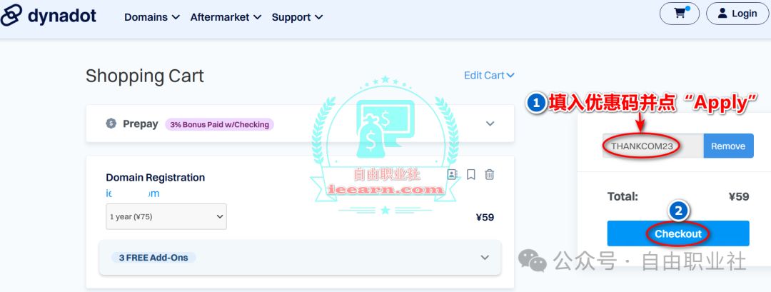 Dynadot：价格超低、有中文界面、可支付宝付款的国外域名注册商-CSDN博客