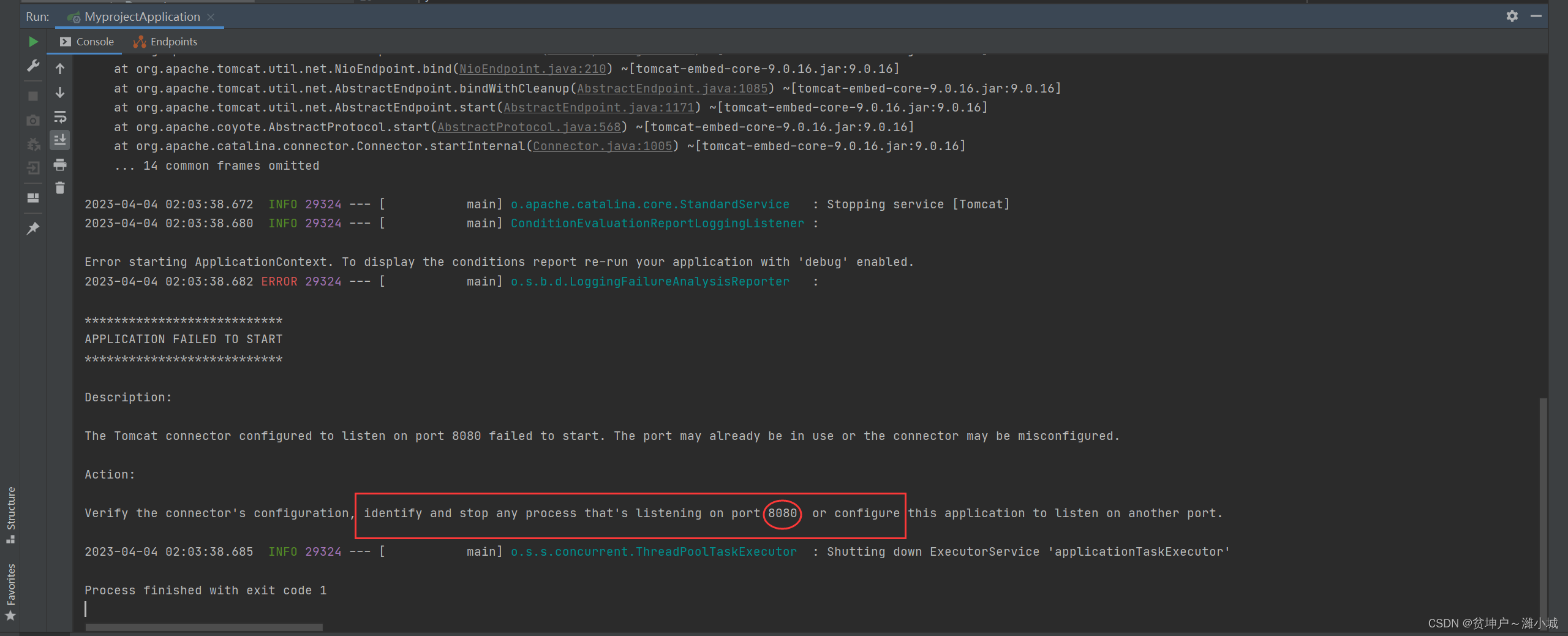 端口被占用(java,springboot),如何避免出现端口占用怎么防止端口被占用 Csdn博客
