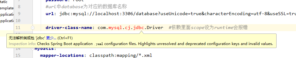 无法解析类或包 ‘mysql‘ 更少... (Ctrl+F1) Inspection info: Checks Spring Boot application .yaml ...