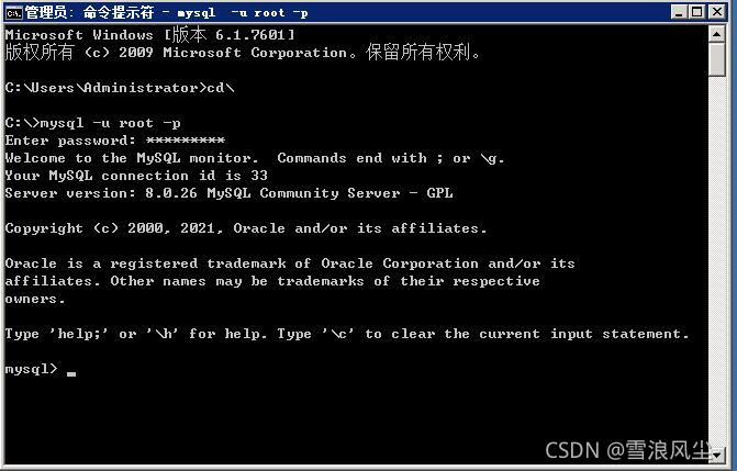 Mysql 开启远程访问权限（ERROR 1064 (42000): You have an error in your SQL syntax；_1064，you have an error ...