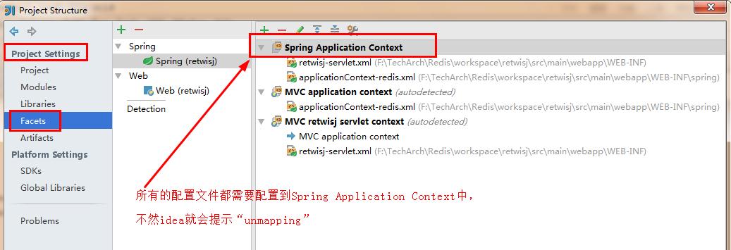 Spring Configuration Check Unmapped Spring configuration files found-CSDN博客