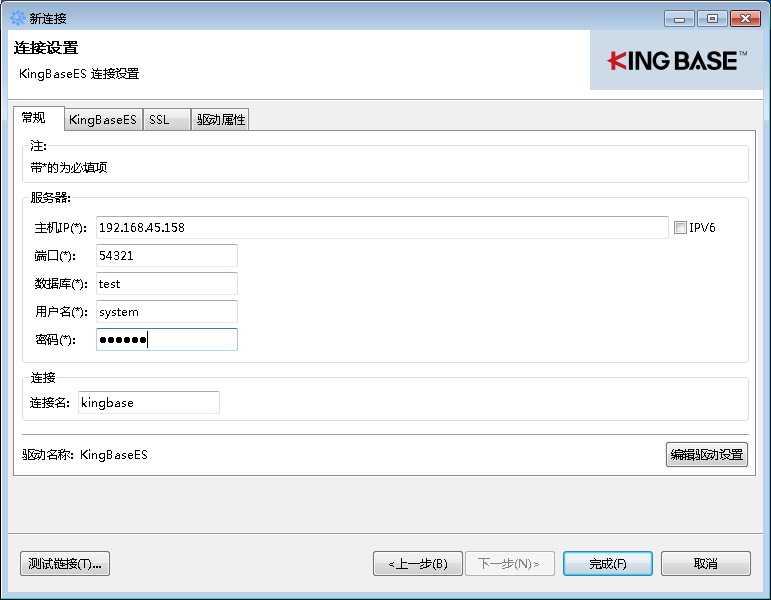 金仓客户端（KStudio）使用 1-CSDN博客