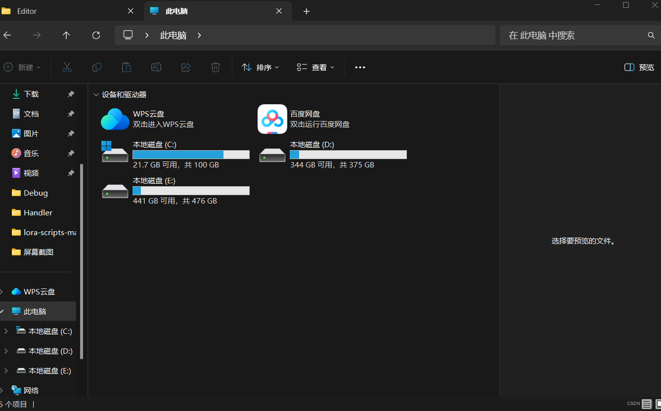 unity学习（89）——unity塞满c盘！--删除editor下的log文件_unity editor.log-CSDN博客