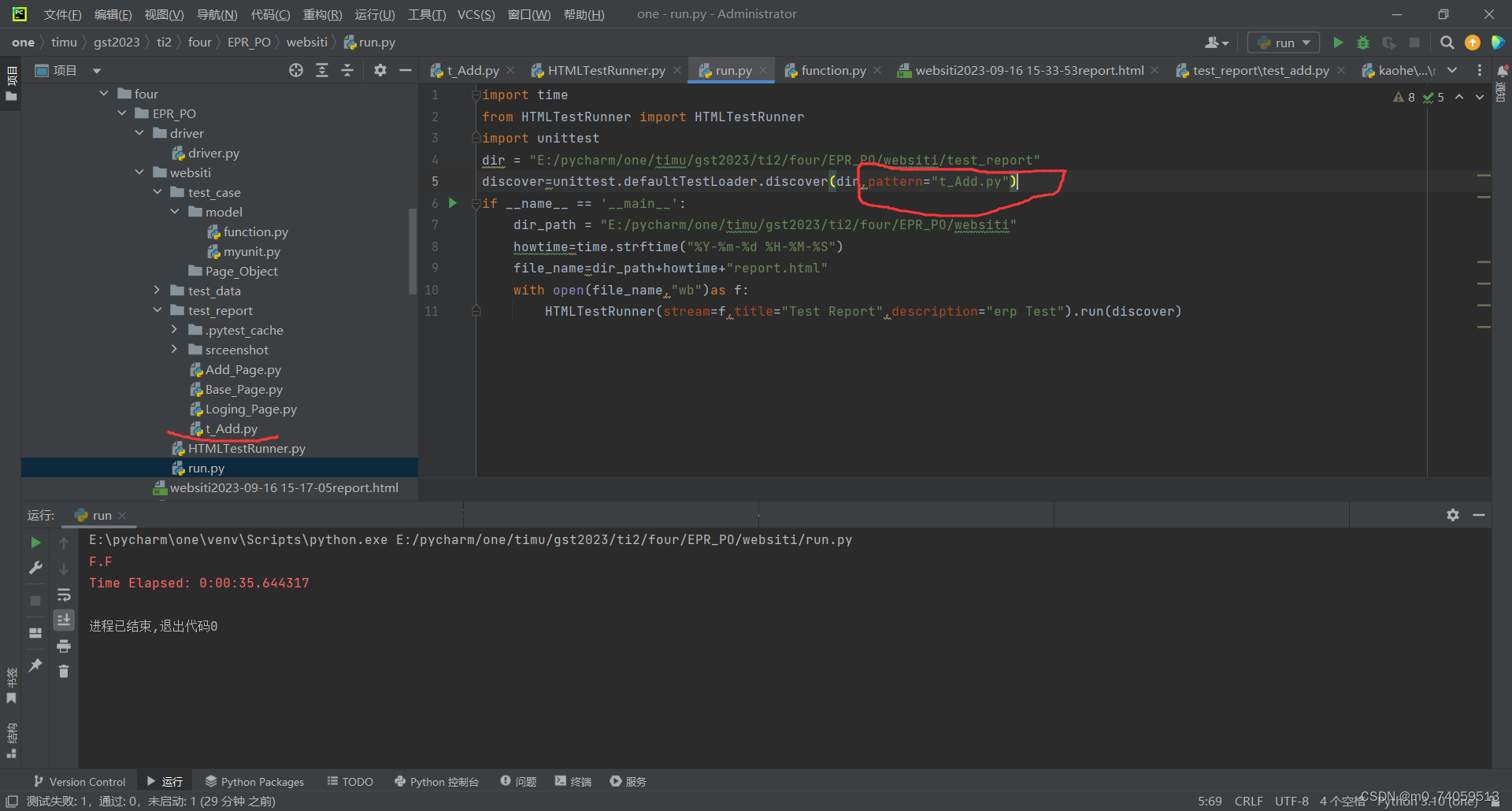 ZeroDivisionError: float division by zero-CSDN博客