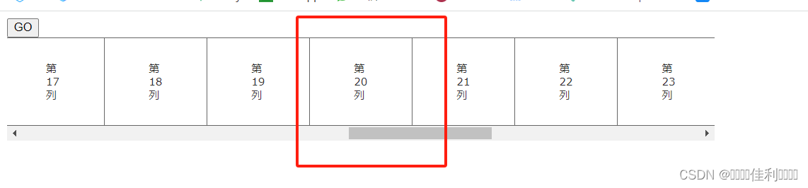 Html页面滚动条滚动到指定内容位置html滚动到指定位置 Csdn博客