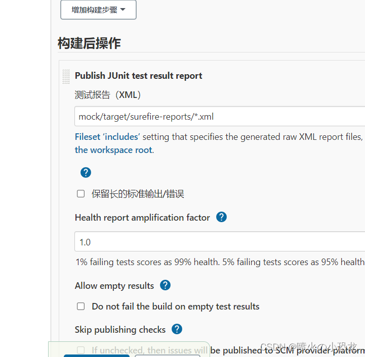 Publish Junit test result report-CSDN博客
