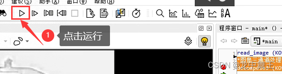 Halcon Wpf 开发学习笔记1：hello World小程序halcon Helloworld Csdn博客