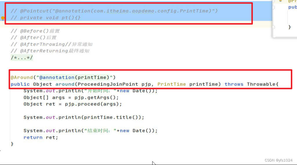 SpringAop中的五种常见的通知的注解及@annotation 切入点表达式_spring aop annotation-CSDN博客