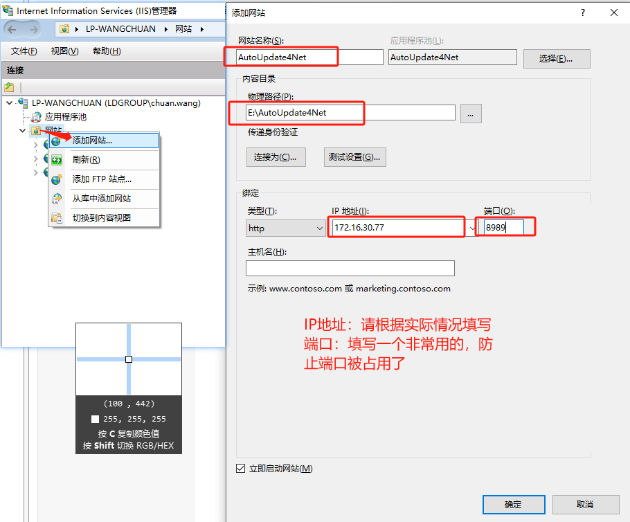 基于AutoUpdater.NET类库实现C# .NET桌面应用程序自动更新-CSDN博客