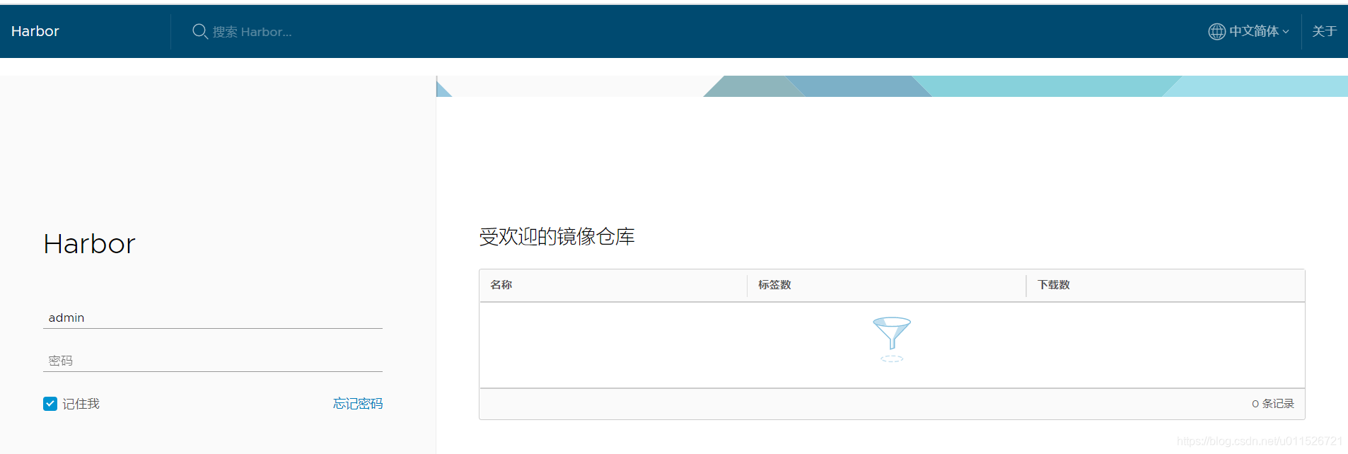Centos7部署Docker私有仓库Harbor_centos7 通过dockers-compose 部署私有仓库-CSDN博客