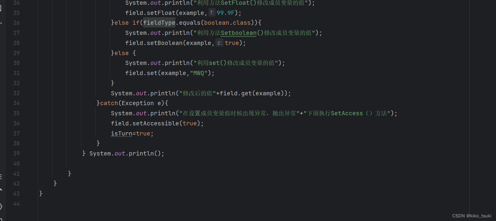 16.java的反射与注射_java注射-CSDN博客