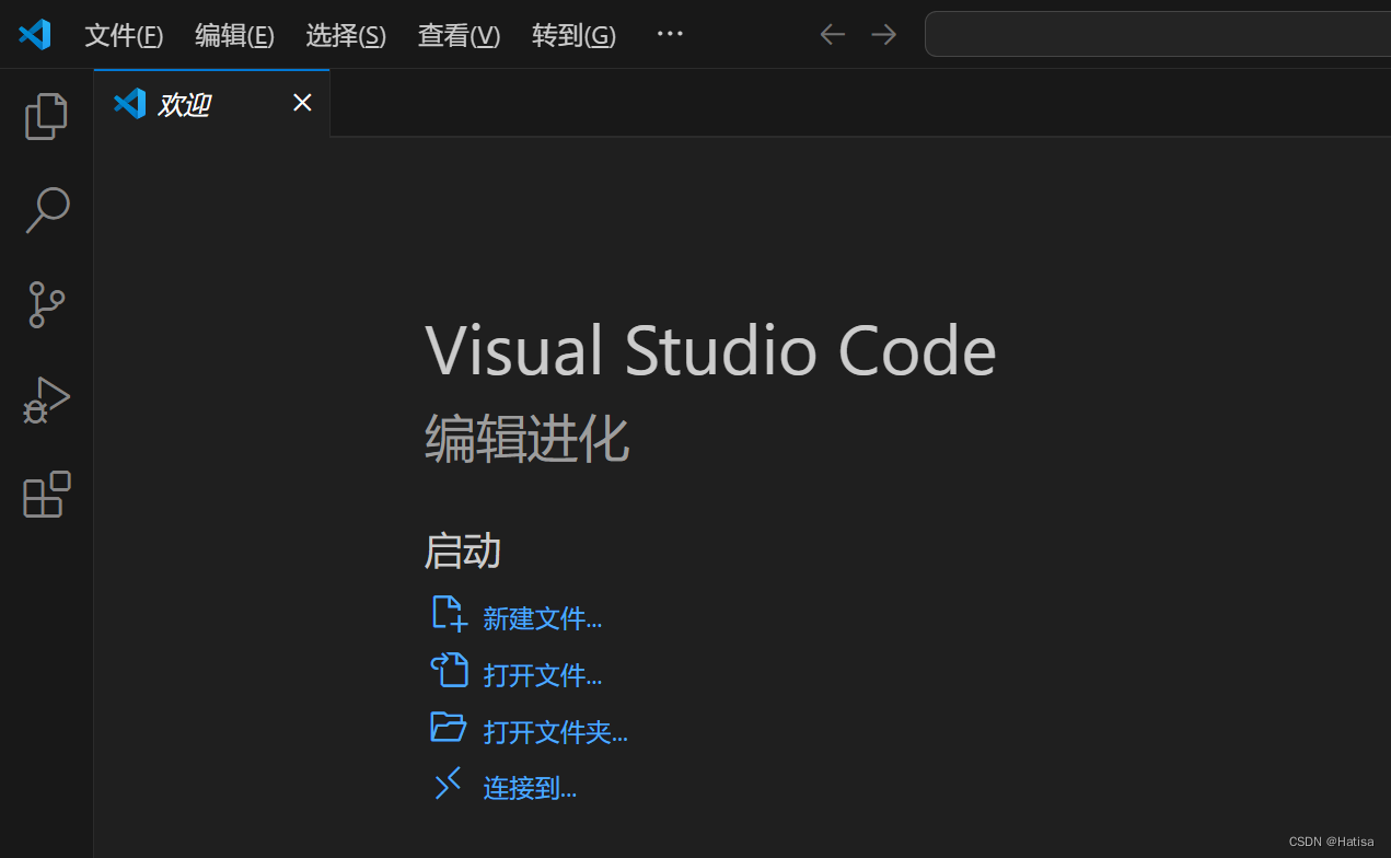 LaTeX安装以及VSCode环境配置_vscode latex配置-CSDN博客