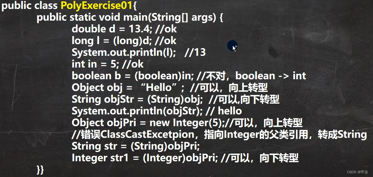 Java笔记013-IDEA、包、访问修饰符、封装、继承、多态、Super、方法重写/覆盖(override)、java的动态绑定机制_account类要求具有属性:姓名(长度2位3位或4位 ...