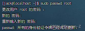 Linux中用su - root后‘su:鉴定故障’的解决办法_suroot鉴定故障-CSDN博客