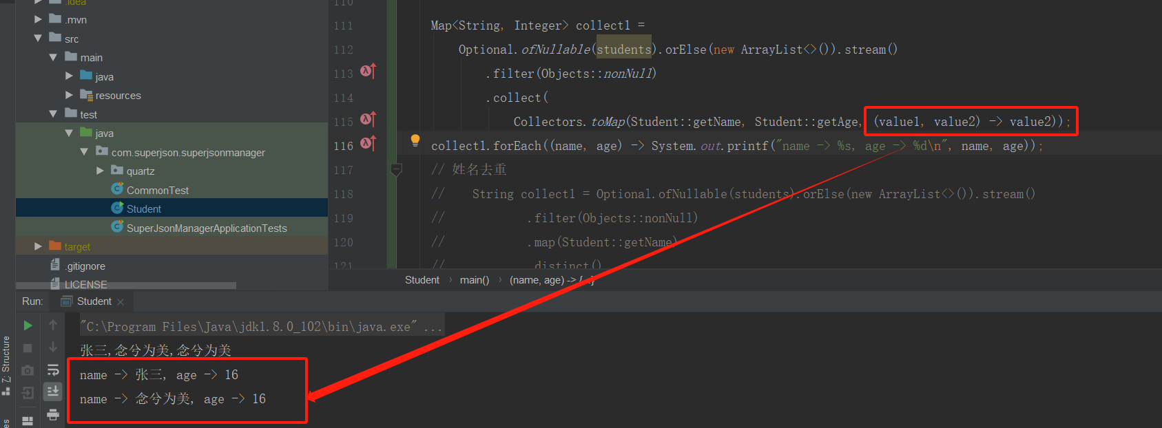 一文读懂java lamda表达式的用法，比如：Optional.ofNullable,ifPresent,orElse,forEach,filter,map,collect,distinct ...