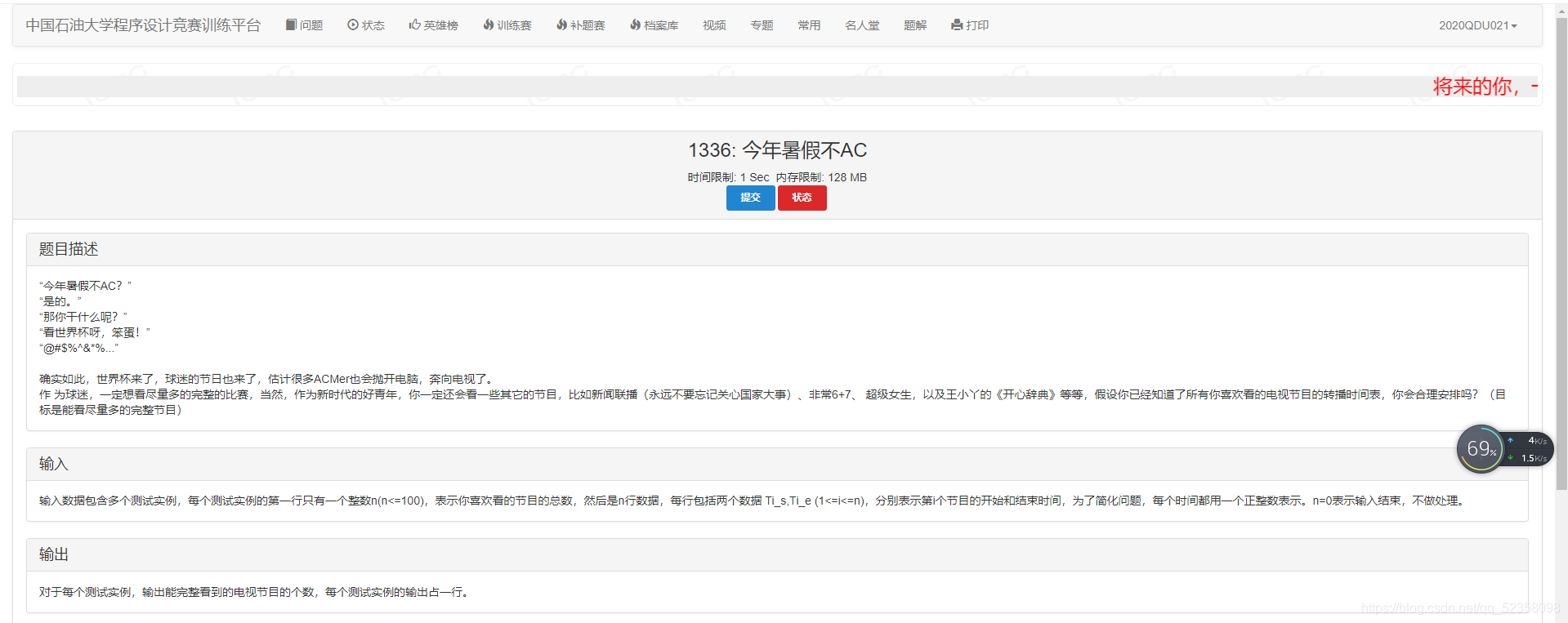 UPC 1336、1351、1353、1631、2655_upc1353-CSDN博客