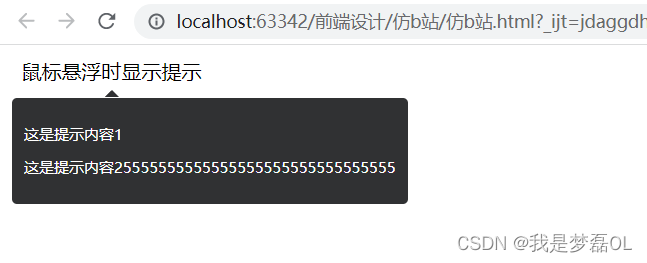 elementui中，有一个tooltip组件，他有一个叫做content的参数，指的是显示的内容，可以通过 slot#content 传入 DOM。我想知道，怎么使用 slot# ...