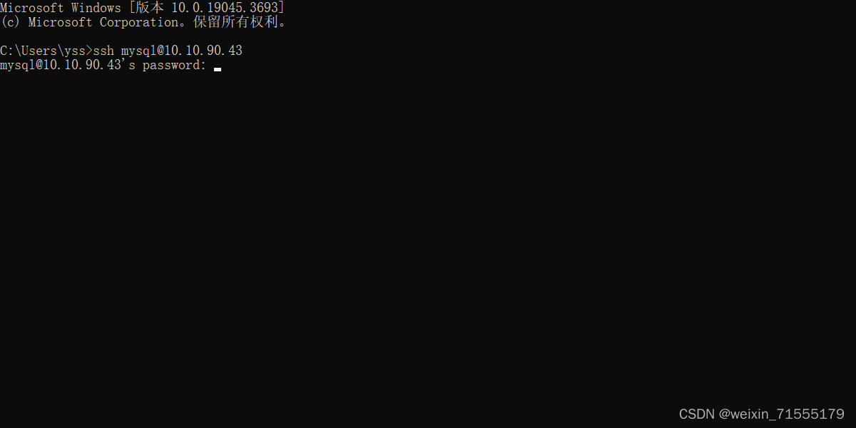 如何通过win系统终端访问mysql数据库_windows 终端打开数据库-CSDN博客