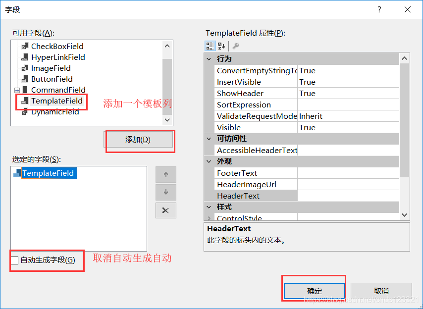 GridView中CheckBox实现全选或反选功能_vxe-grid复选框的全选功能-CSDN博客