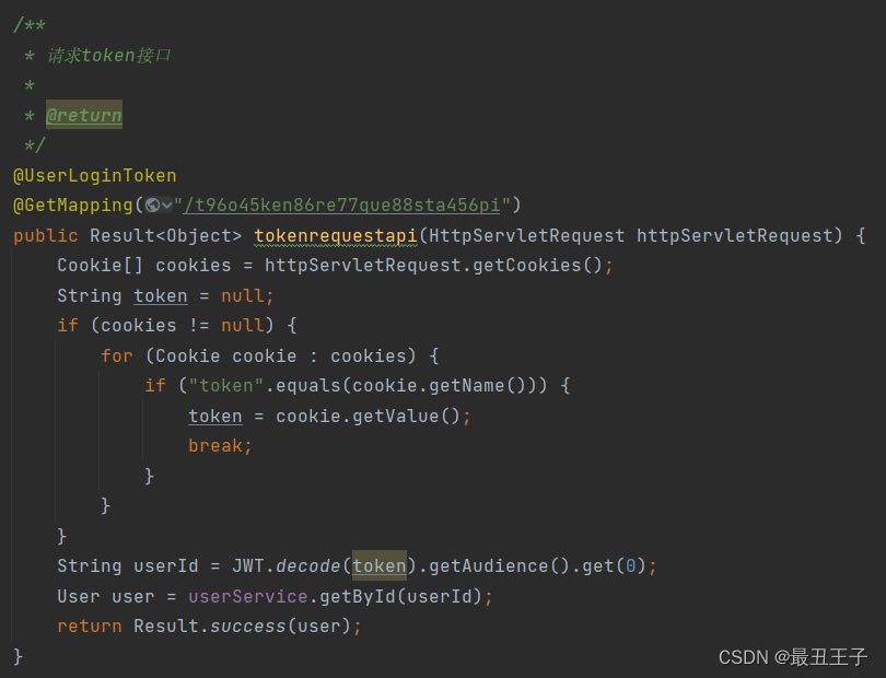 HarmonyOs开发基于请求进行token验证_harmonyos 网络请求如何携带token-CSDN博客