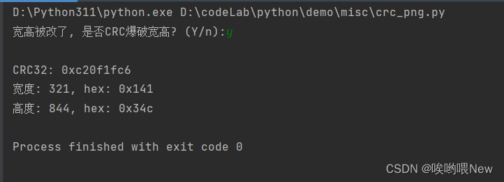ctf题集【BUUCTF MISC】[BJDCTF2020]一叶障目1_[bjdctf2020]一叶障目 1-CSDN博客