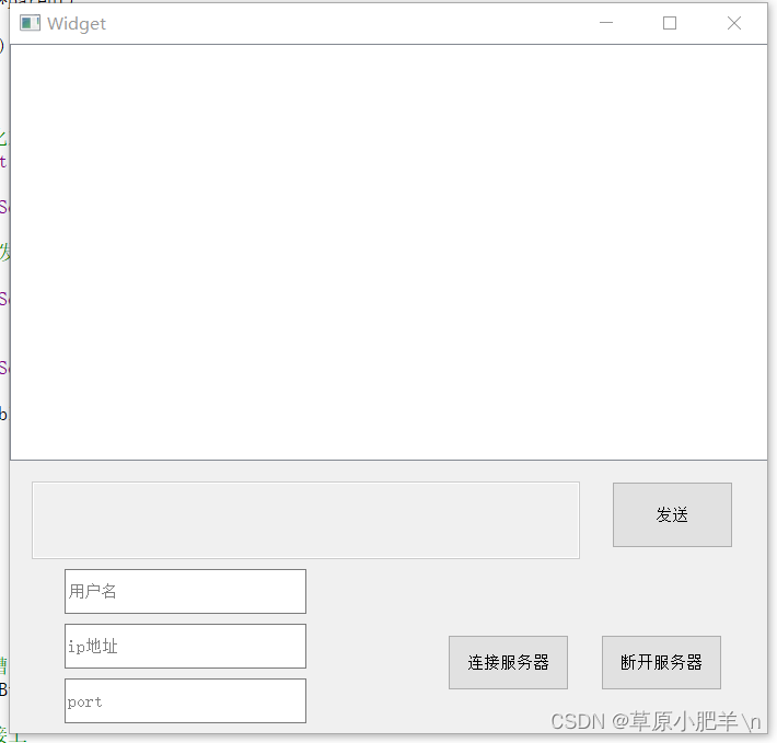 QTTCP服务器与客户端连接及消息交换示例,-CSDN博客