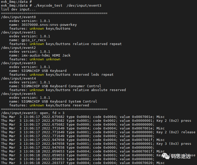 NXP i.MX8系列平台开发讲解 - 3.6 Linux 之Input 子系统（二）_nxp平台开发-CSDN博客