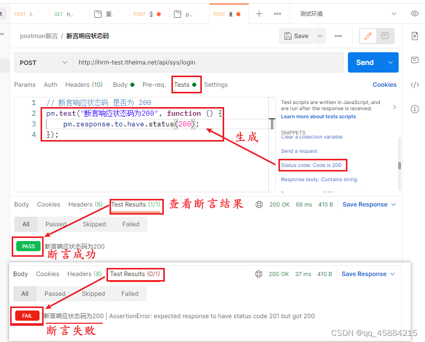 基于SaaS平台的iHRM管理系统测试学习-CSDN博客