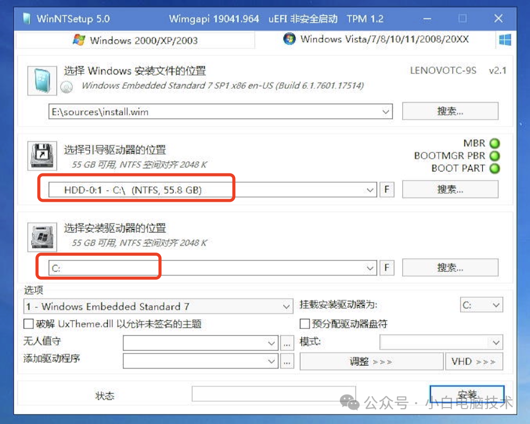 Windows瘦客户机专用系统安装教程_windows thin pc-CSDN博客