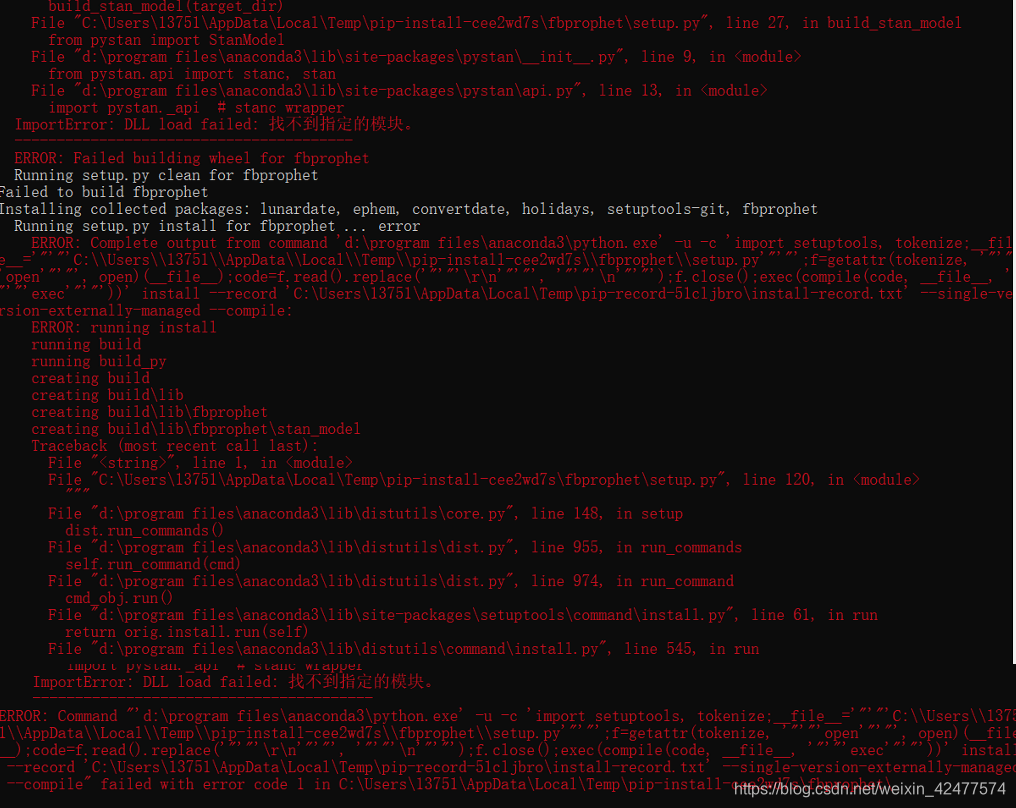 安装prophet，安装清华镜像且更新anaconda的经验_python中如何利用清华镜像安装fbprophet模块-CSDN博客