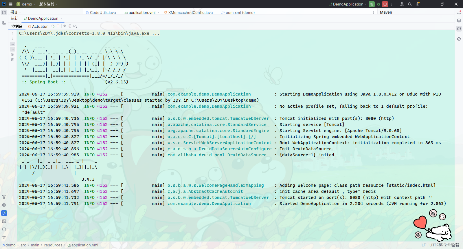 Springboot微服务整合缓存的时候报循环依赖的错误 两种解决方案_redisautoinit (field protected com.alicp.jetcache.-CSDN博客
