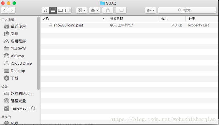 iOS 将网络请求数据转换成plist文件_ios network plist-CSDN博客