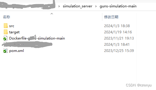 Dockerfile-xxxx_dockerfile中dloader.path配置-CSDN博客