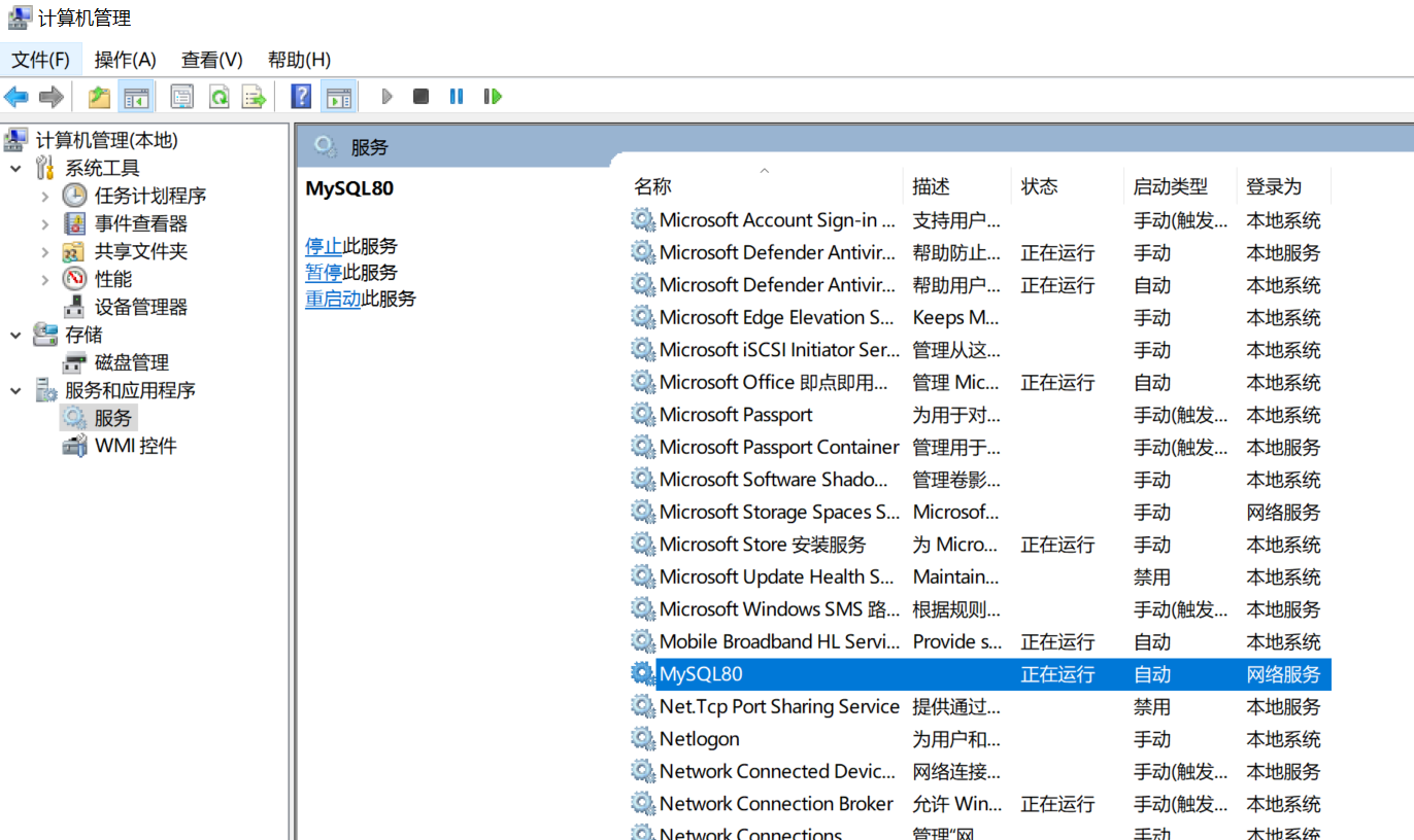 【SQL】(task1)数据库基础（数据类型|索引|总结图）-CSDN博客