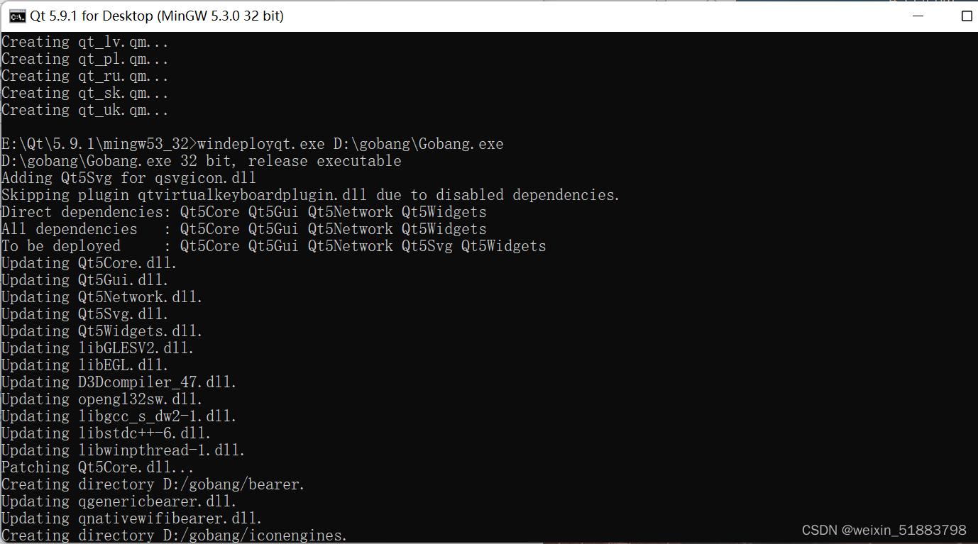 QT应用打包教程-CSDN博客