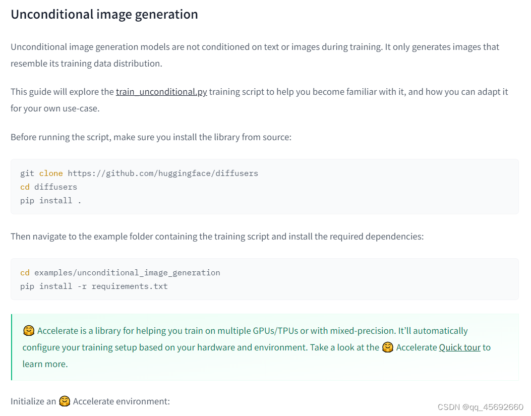 diffusers-训练自己的模型_diffusers 训练自己的模型-CSDN博客