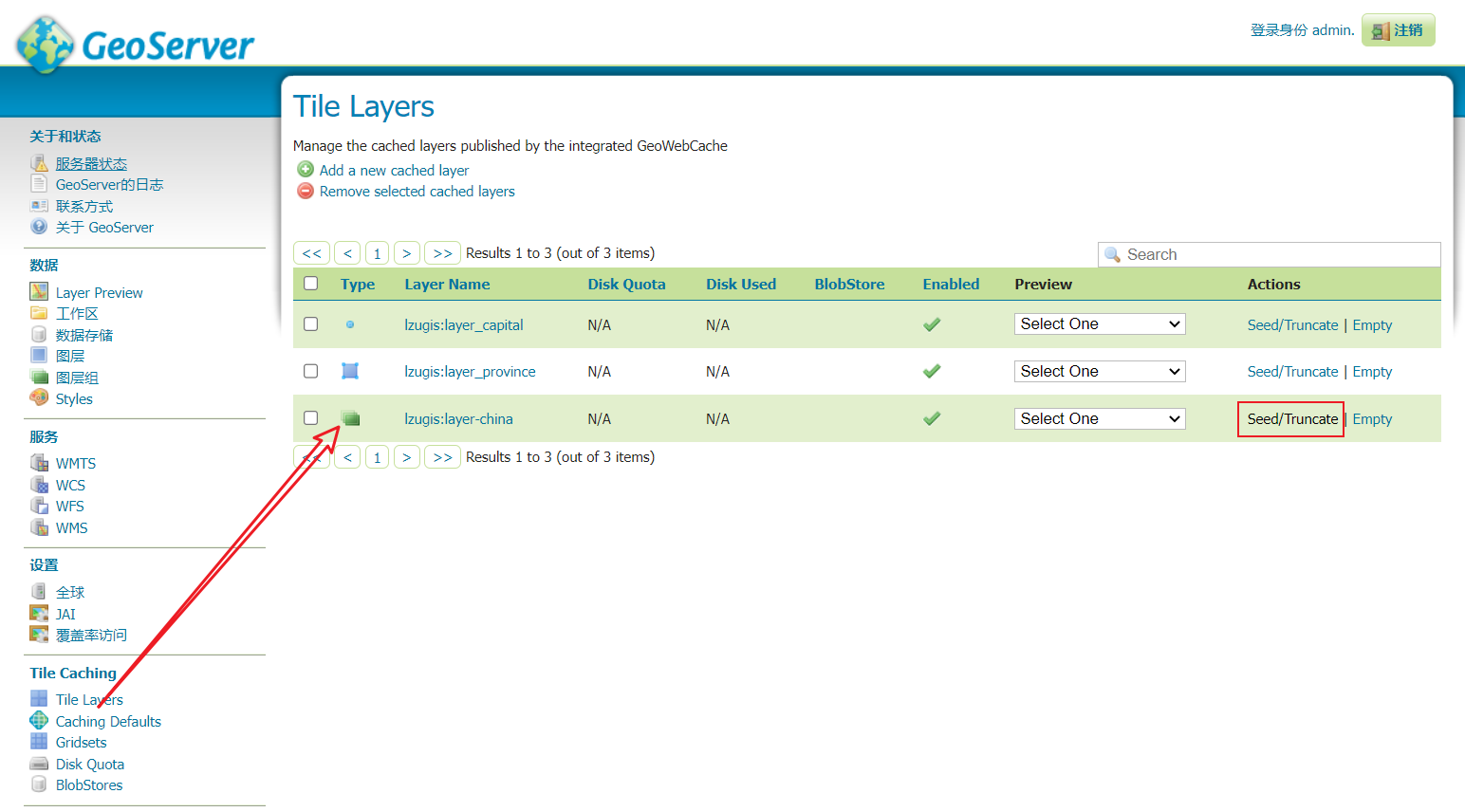 geoserver之BlobStores使用_geoserver blobstore-CSDN博客