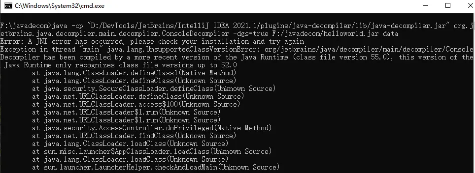 jar文件 反编译（IDEA环境）_java bytecode decompiler-CSDN博客