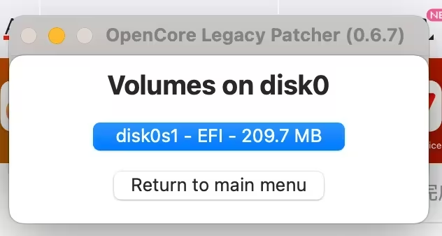 在不支持升级的Mac上安装Ventura_opencore legacy patcher教程-CSDN博客