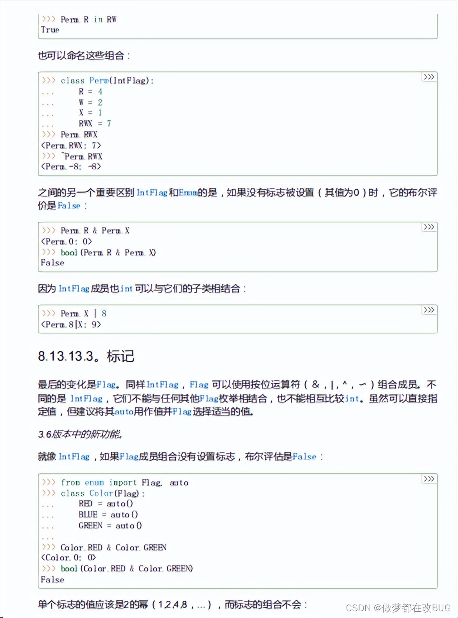 Python官方发布的《python标准库参考》，共2018页，建议收藏！python标准库参考手册 Csdn博客