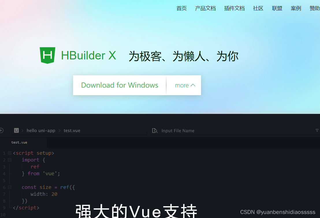 基础小白快速入门web前端开发技术-------＞hbuilder的下载安装以及简易的网页最开始制作_hbuilder网页制作-CSDN博客