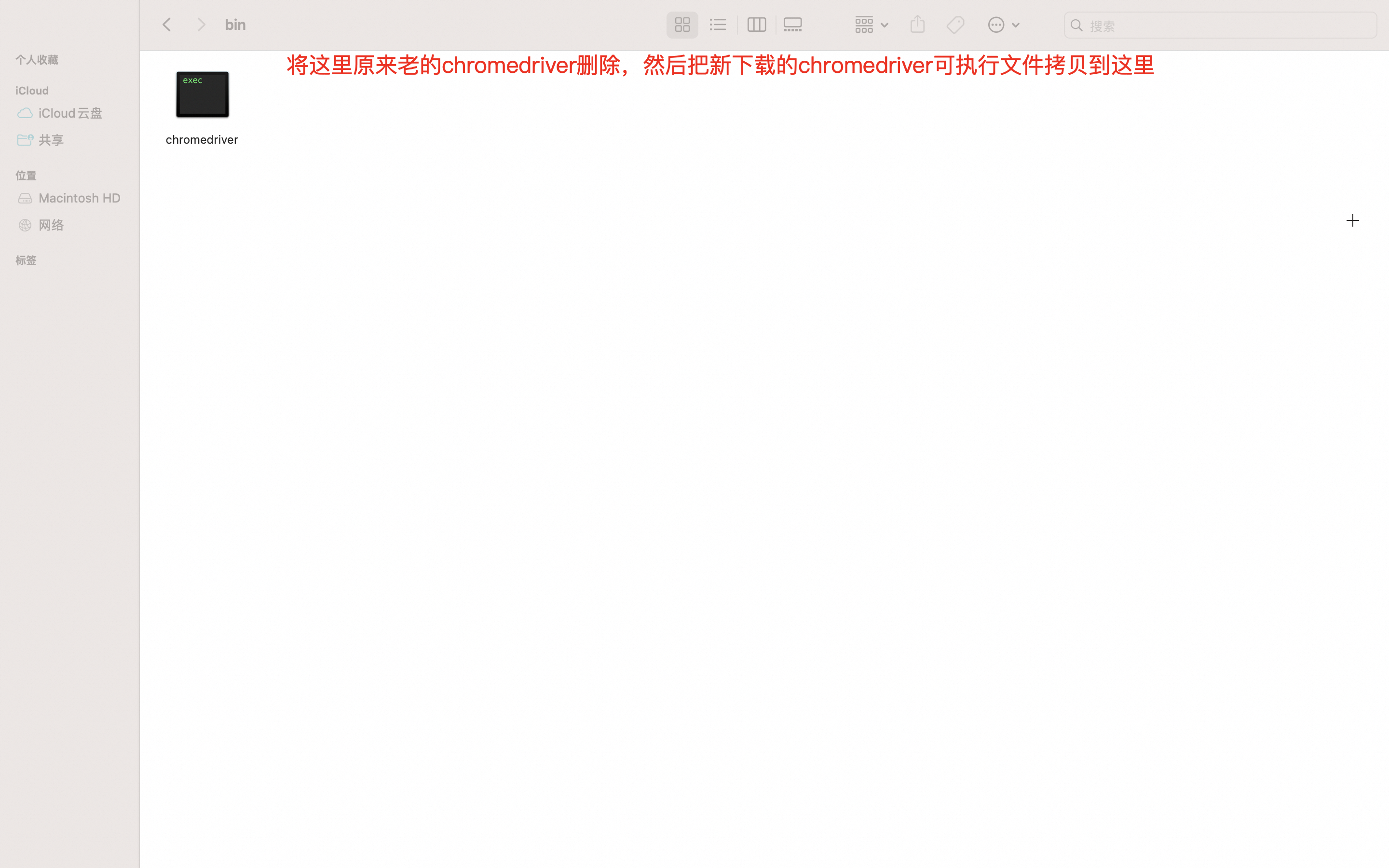 解决This version of ChromeDriver only supports Chrome version XXX-CSDN博客
