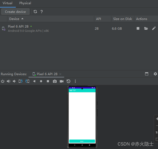 android studio 创建虚拟机记录_android studio virtual device system image-CSDN博客