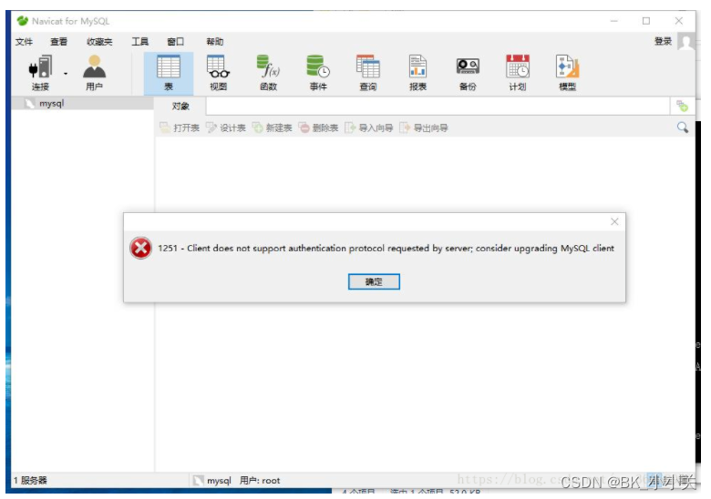 Mysql 解决1251- Client does not support authentication protocol requested ...
