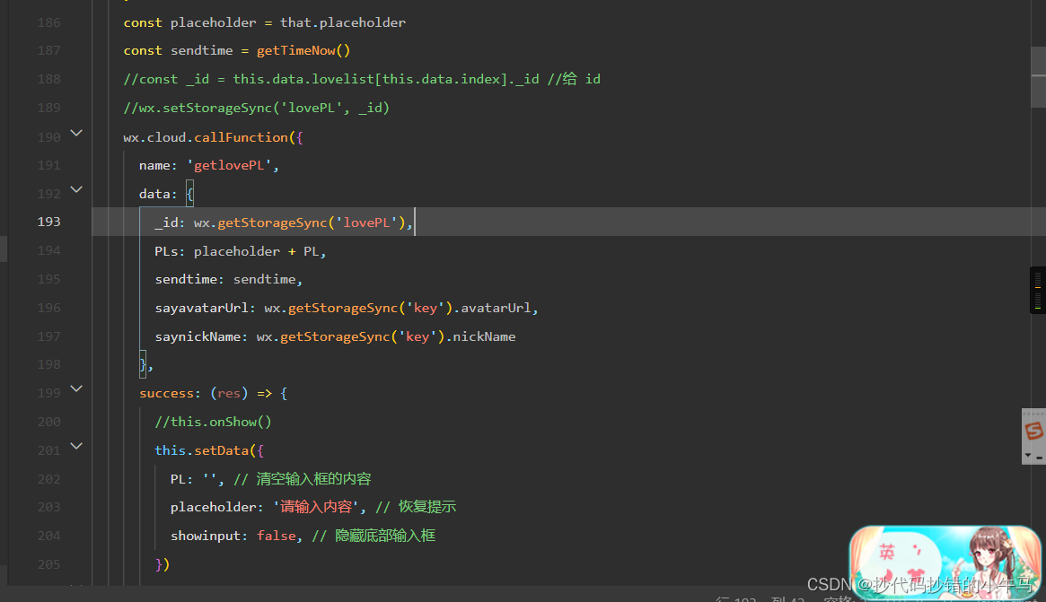 校园跑腿小程序--表白墙--仿造微信朋友圈_高防微信朋友圈交流墙-CSDN博客
